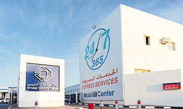 Home - Teyseer Service Centre