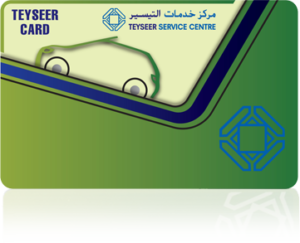 Home - Teyseer Service Centre Teyseer Service Centre